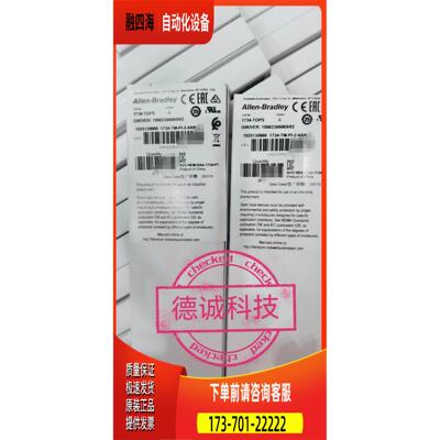 1734TOPS 少量 AB RockWell 【议价】