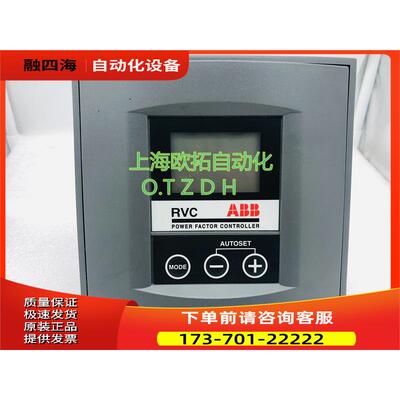 ABB RVC10- 功率因数控制器 PTHV-20.050.83725【议价】