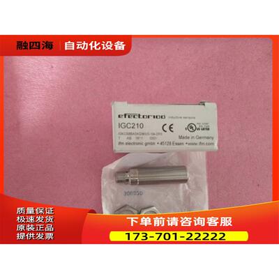 IFM易福门 IGC210 IGKC008BASKG/M/US-104-DRS 【议价】