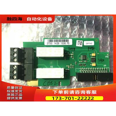 VACON伟肯变频器各IO卡OPTA2 273G PC00273F 【议价】