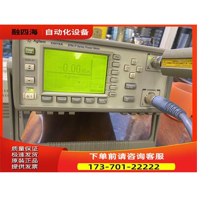 E4416A功率计，E4418B，E4417A，E4419B，N1912A，N1913A【议价】
