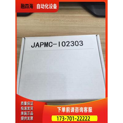JAPMC-IO2303-E LIO-04/IO2304-E LIO-05 安川PLC模块【议价】