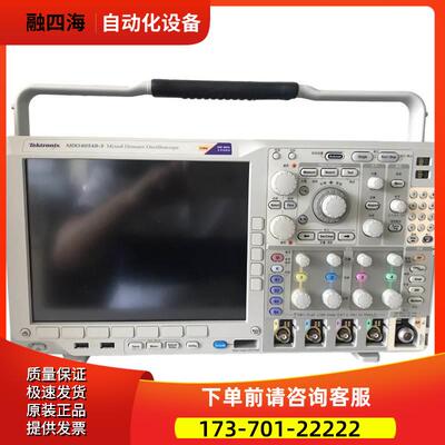泰克MDO4054B-3 4024示波器DPO4104C 4034 4032 MSO4014【议价】