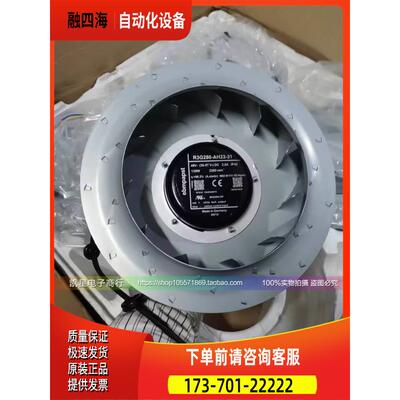 R3G280-AH33-31 48V135W EBM ABB变频器700S/H伟肯变频器风机【议