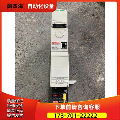 ATV32H075N4 380V 0.75kw 【议价】