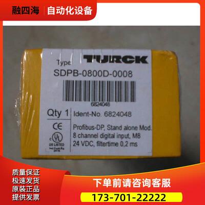 SDPB-0800D-0008 6824048 图尔克Turck转接盒 【议价】