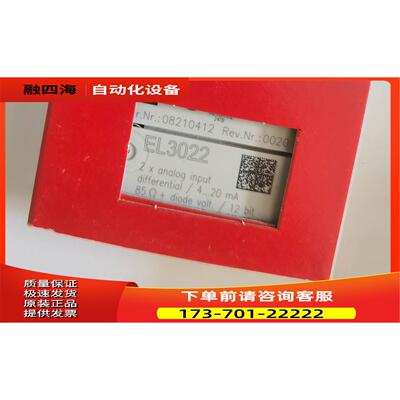 BECKHOFF EL3022 EL9570 EL7342【议价】