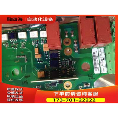 vacon变频器配件PC00208H 308N 伟肯变频器电源板4A 8A【议价】