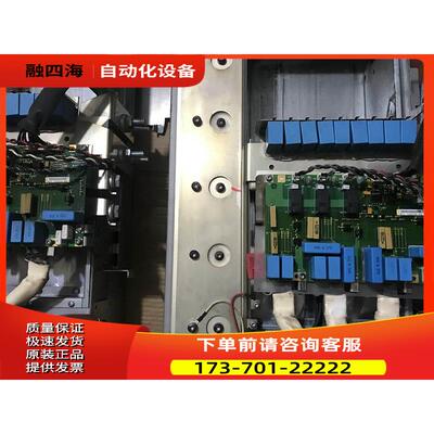 伟肯变频器配件逆变模块总成613GB 123CT 530I PC00528 详细【议