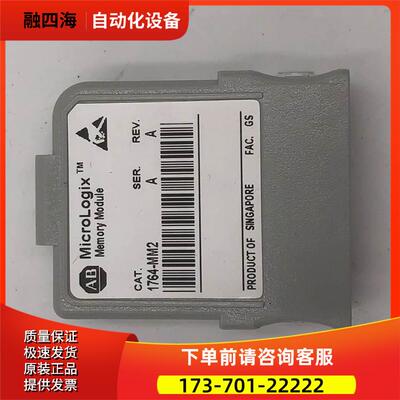 1764-MM2 AB Micrologix 1500 PLC 1764MM2【议价】