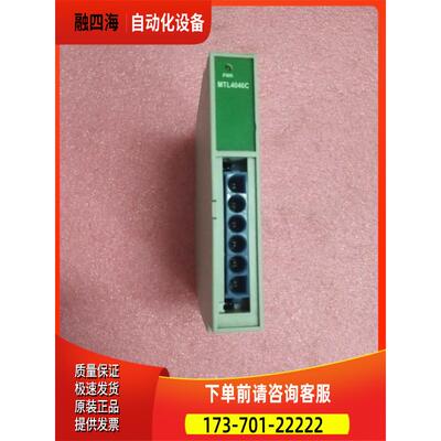 MTL MTL4046C 包装【议价】
