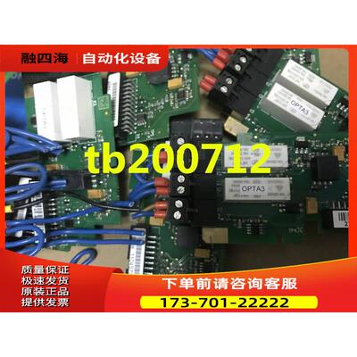OPTA3 PC00274D 伟肯变频器继电器保护卡 【议价】