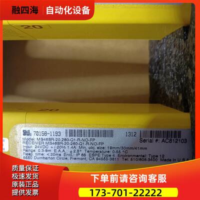 光栅 MS46SR-20-260-Q1-15X-15R- NO - FP 70156-3928【议价】