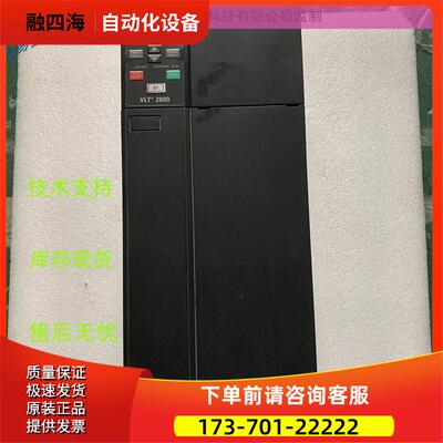 丹佛斯变频器2900系列2800/VLT2980PT4B20STR0DBF00A00C12981【议
