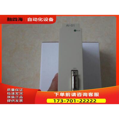AI-01 JEPMC-AN200 AO-01/AN210 安川PLC MP920