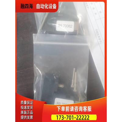 59.70063IMI NORGREN阀组先导阀VSP152073 F011068 F011695【议价