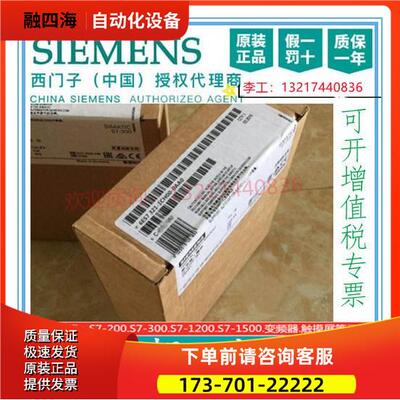 6ES73211CH000AA0PLC 6ES73216ES7 321-1CH00-0AA0【议价】