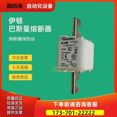 快速熔断器保险170M3466 170M3467 170M3468 170M3469议【议价】