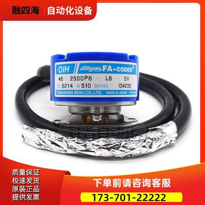 TS5214N510多摩川TAMAGAWA编码器 【议价】
