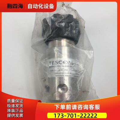 TESCOM调压阀44-1161-24-169/44-1162-24-169/44-1161-24【议价】