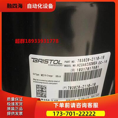 H23A543DBEA H2EB283ABCB H23A58QDBEA布里斯托压缩机H28A583DBEA