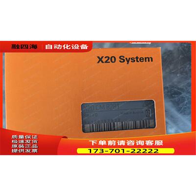 贝加莱PLC模块X20CM8281 模块图片实物实拍【议价】