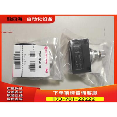 T1000C4800IMI NORGREN排气阀T1000C3800诺冠【议价】