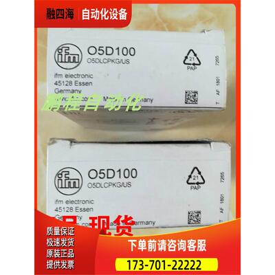 IFM易福门O5D101 100 102 150 115 101 151 O1D105 100 【议价】