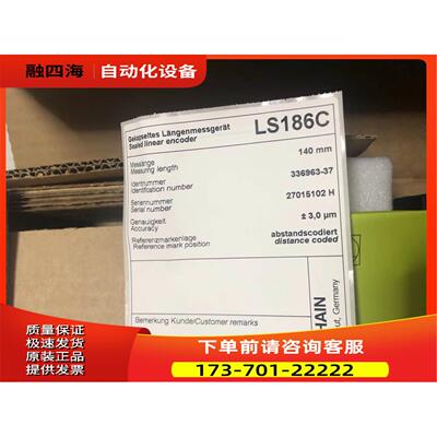 HEIDENHAIN海德汉磁性光栅尺LS186C-0140mm ID336963-37【议价】