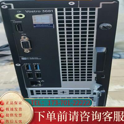 议价自用戴尔（DELL）3681(i3-10100 /8适用
