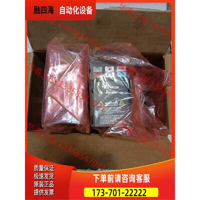 变频器VFD1A5MS43ANSAA，0.4KW 3【议价】