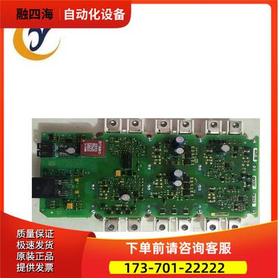 变频器板触发板 A5E00297617【议价】