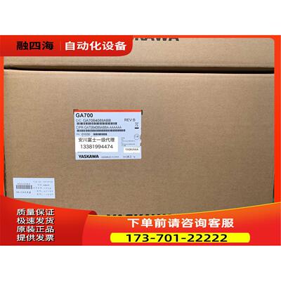 安川变频器GA700 CIPR-GA70B4089ABBA 37KW/45KW【议价】