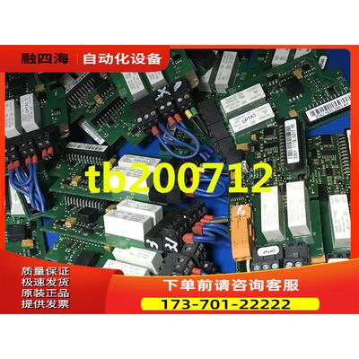 OPTA3 PC00274D vacon伟肯变频器继电器保护卡 IO卡 询【议价】