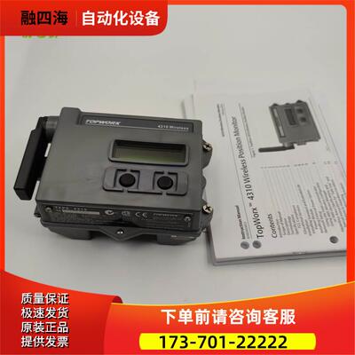 TOPWORX阀门控制器 4310 WIRELESS 【议价】