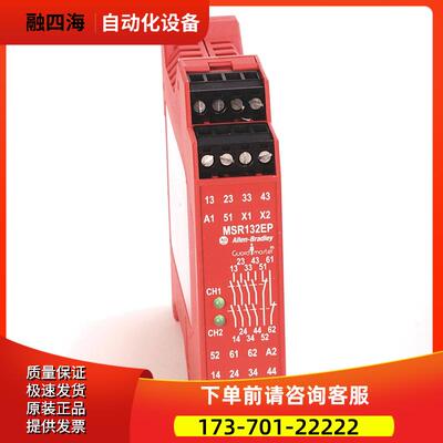 440R-E23159 Allen-Bradley 安全继电器 440RE23159【议价】