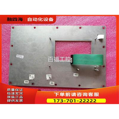 EWK1000 PLUS 面板 WT54051 实物【议价】