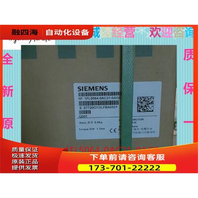 1FL5064-0AC21-0AG0 V60伺服电机1FL50640AC210AG0【议价】