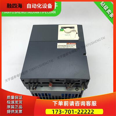 变频器 ATV312HU75N4 AC380V 7.5KW【议价】