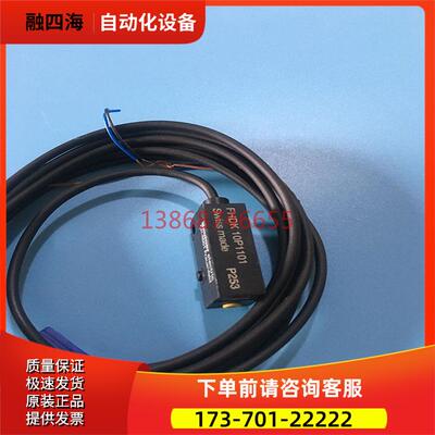 堡盟光电传感器光电开关FHDK 10P1101 FHDK 10P5101【议价】