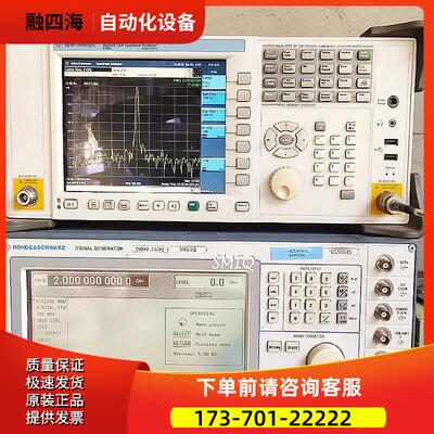 +安捷伦 N1996A频谱分析仪式 特惠购【议价】