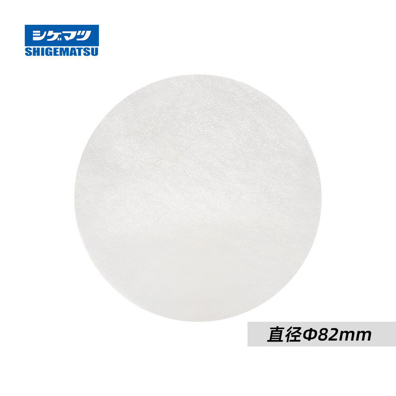 SHIAGEMTASU/重松制作所 LL前置滤棉喷涂喷漆专用滤棉TW面具用