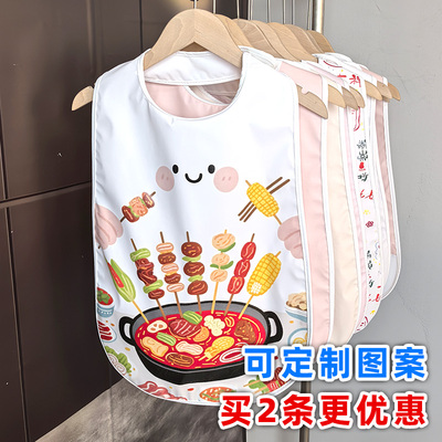 卡通可爱年轻成人女卡通围嘴吃火锅干饭兜个性时尚防油水吃饭围