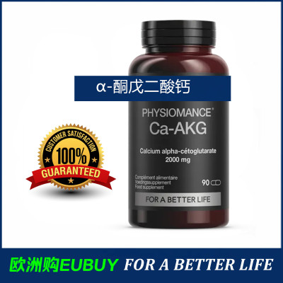 代购Physiomance Ca-AKG高含量α-酮戊二酸钙膳食胶囊