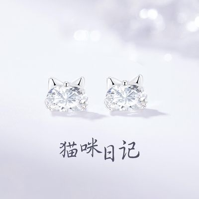 【小猫耳钉纯银】个性精致礼物