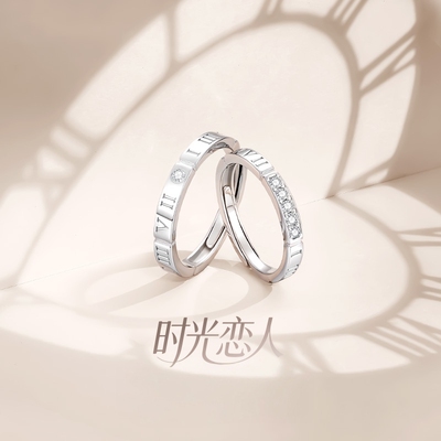 【情人节限定】情侣对戒戒指