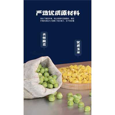 【严选】卫林凯纯豆腐猫砂原味除臭低沉cat litter6L 2.5kgA级