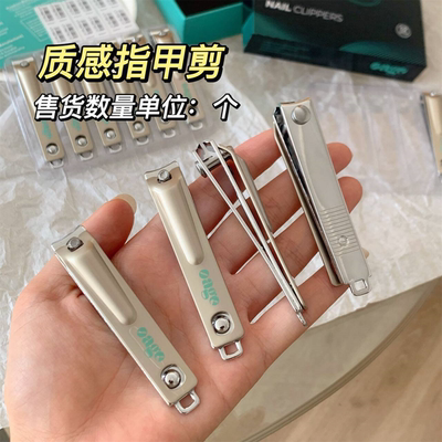 指甲钳便携式修甲工具平口带锉刀
