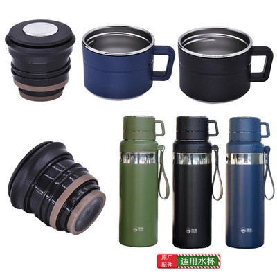 匡迪7099号保温杯内外盖配件