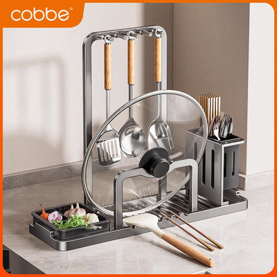 卡贝厨房置物架锅盖架子台面多功能砧板架锅铲放置调料品收纳神器